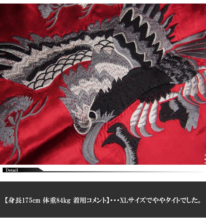 龍桜[リュウオウ] Japanesque/ジャパネスク 黒鷹ビンテージ