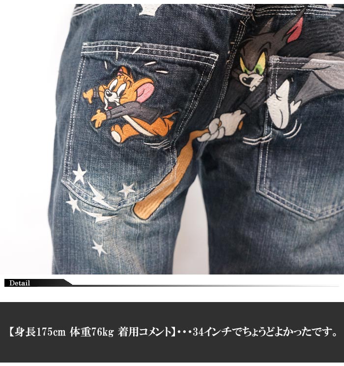 バンソン VANSON トムとジェリー コラボ メンズ 刺繍 ジーンズ デニム