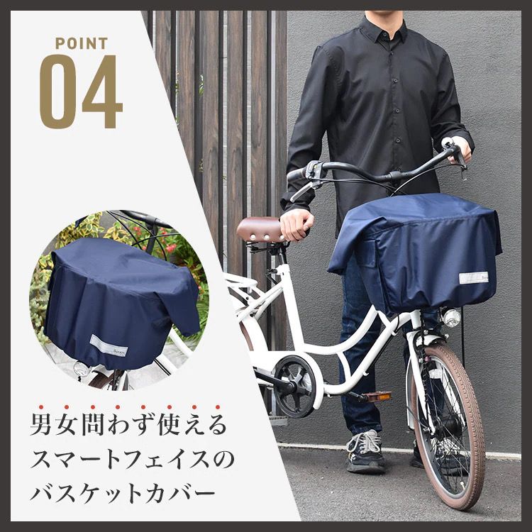 SORAYU マルチサイズ サイドポケット付きフロント用バスケットカバー 自転車用前カゴカバー 撥水加工/防水加工 : MC SELECT ...