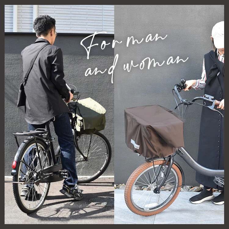 SORAYU マルチサイズ サイドポケット付きフロント用バスケットカバー 自転車用前カゴカバー 撥水加工/防水加工 : MC SELECT ...