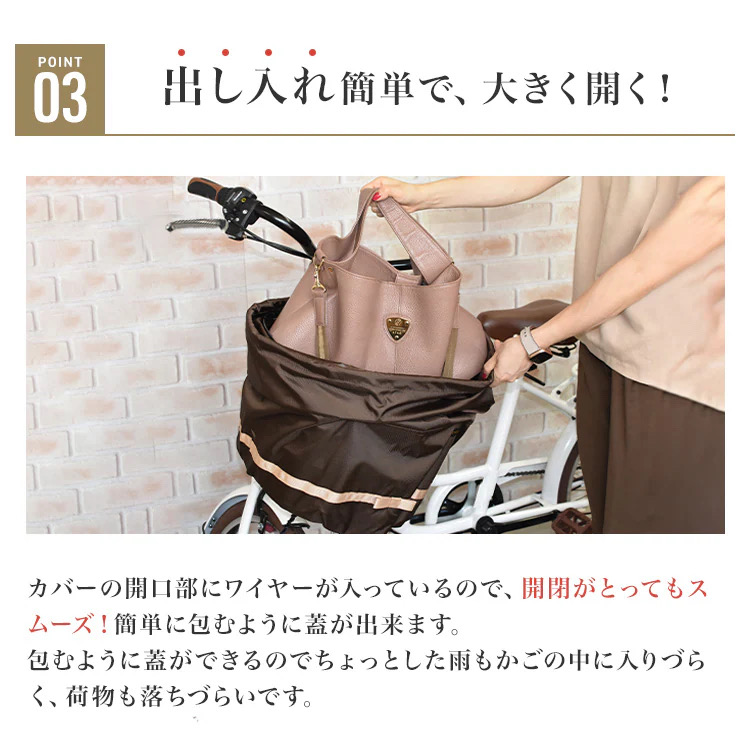 SORAYU マルチサイズ サイドポケット付きフロント用バスケットカバー 自転車用前カゴカバー 撥水加工/防水加工 : MC SELECT ...