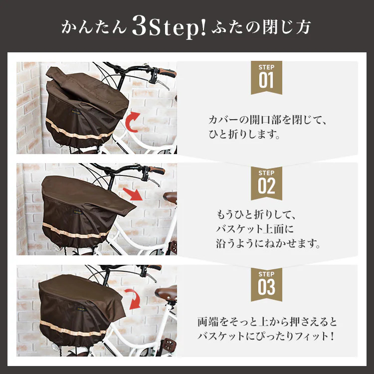 SORAYU マルチサイズ サイドポケット付きフロント用バスケットカバー 自転車用前カゴカバー 撥水加工/防水加工 : MC SELECT ...