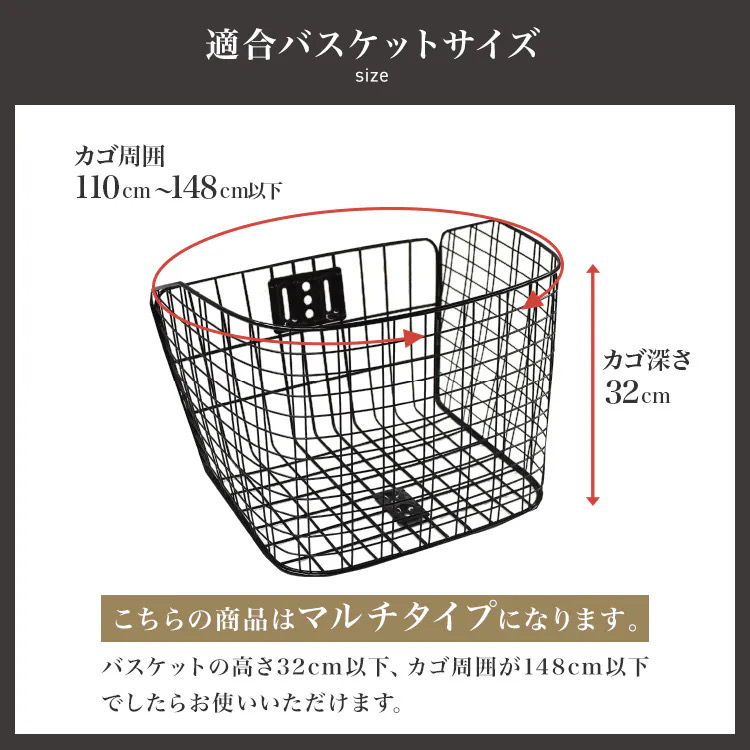 SORAYU マルチサイズ サイドポケット付きフロント用バスケットカバー 自転車用前カゴカバー 撥水加工/防水加工 : MC SELECT ...