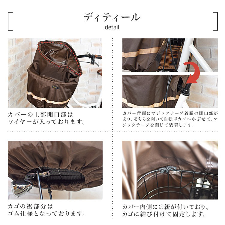 SORAYU マルチサイズ サイドポケット付きフロント用バスケットカバー 自転車用前カゴカバー 撥水加工/防水加工 : MC SELECT ...