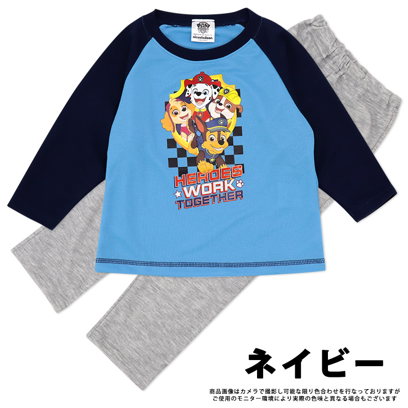 パウパトロール パジャマ 長袖 男の子 女の子 キッズ 100 110 120 TTC ダンボール 春 秋 冬 男児 女児 マーシャル ...