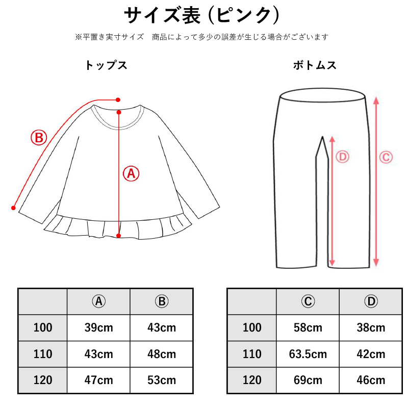 パウパトロール パジャマ 長袖 男の子 女の子 キッズ 100 110 120 TTC ダンボール 春 秋 冬 男児 女児 マーシャル ...