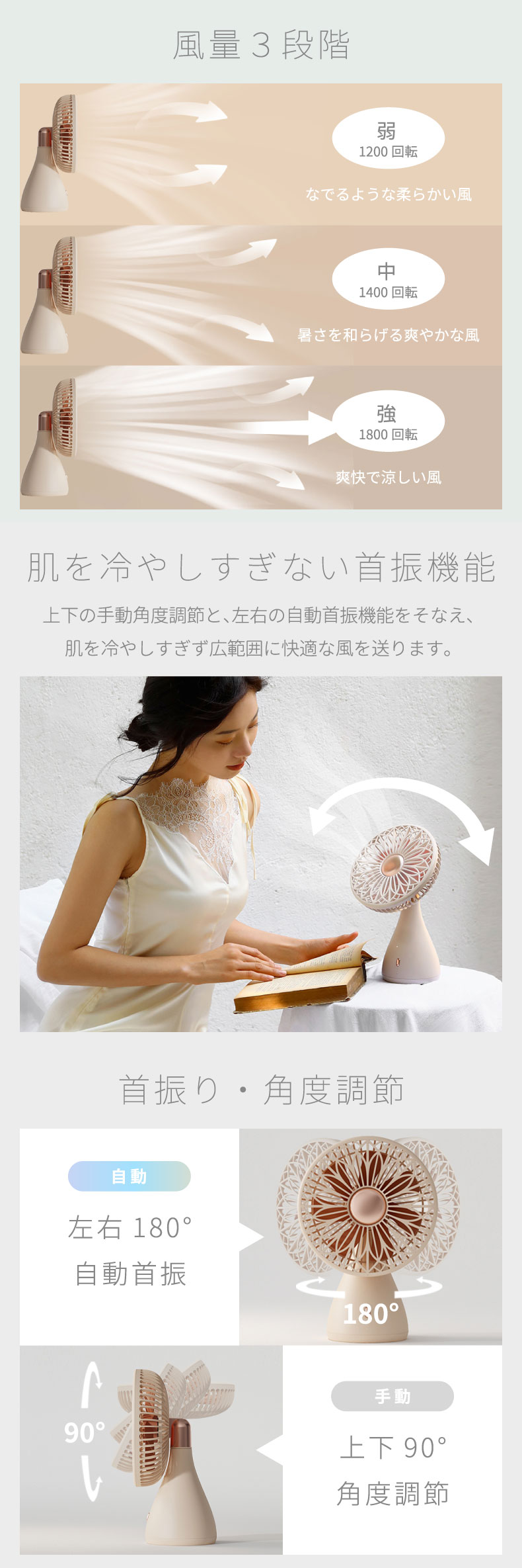 ポータブルファン ブライダルブーケ sothing 充電式扇風機 ポータブルファン ブライダルブーケ sothing 充電式扇風機