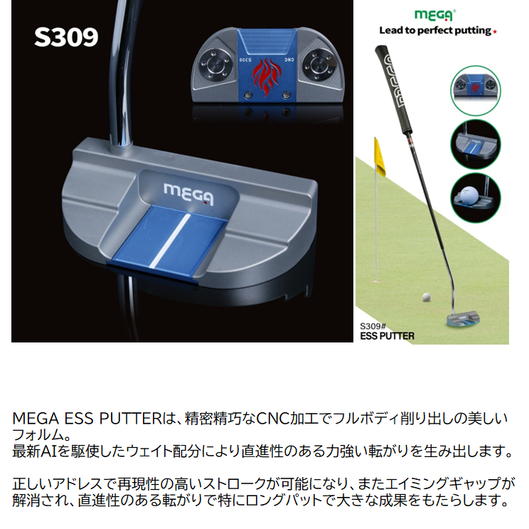 MEGA GOLF ライ角 66° 68° 70° 72° 長さ カスタム ESS FULL MILLED PUTTER イージースイングシステム フルボディ CNC 削り出し 自立パター ...