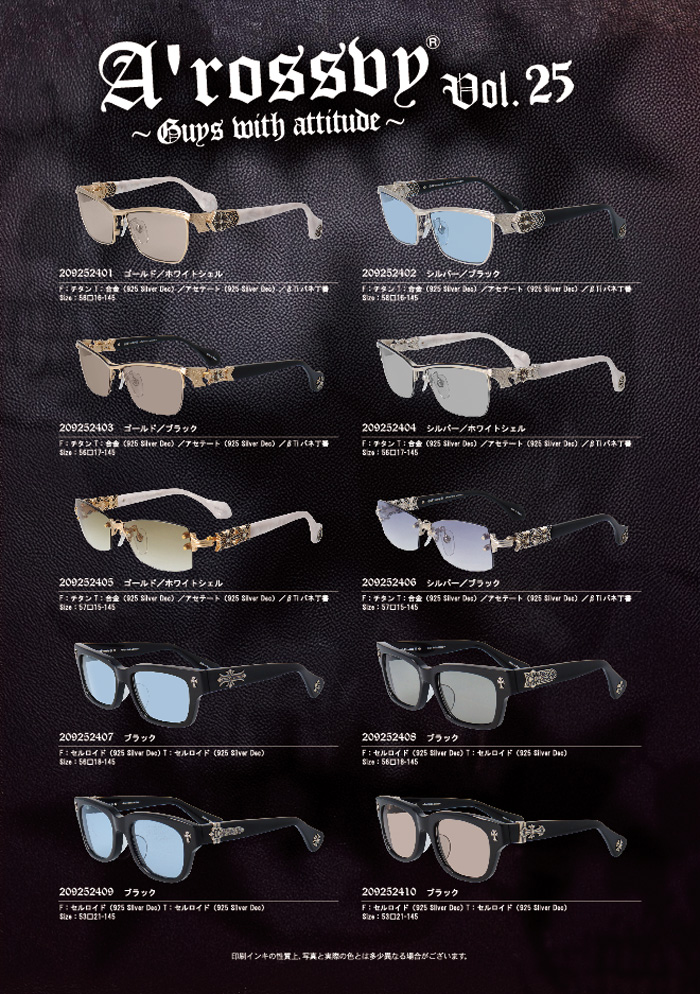 A'rossvy（ロズヴィ） A'rossby ロズビー サングラス 209252407 56mm