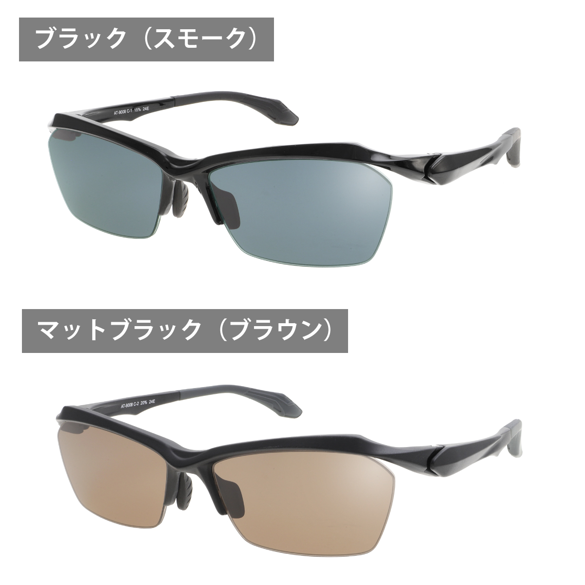 スポーツ メガネ サングラス カラーレンズ 度付き 度あり ATHLLY