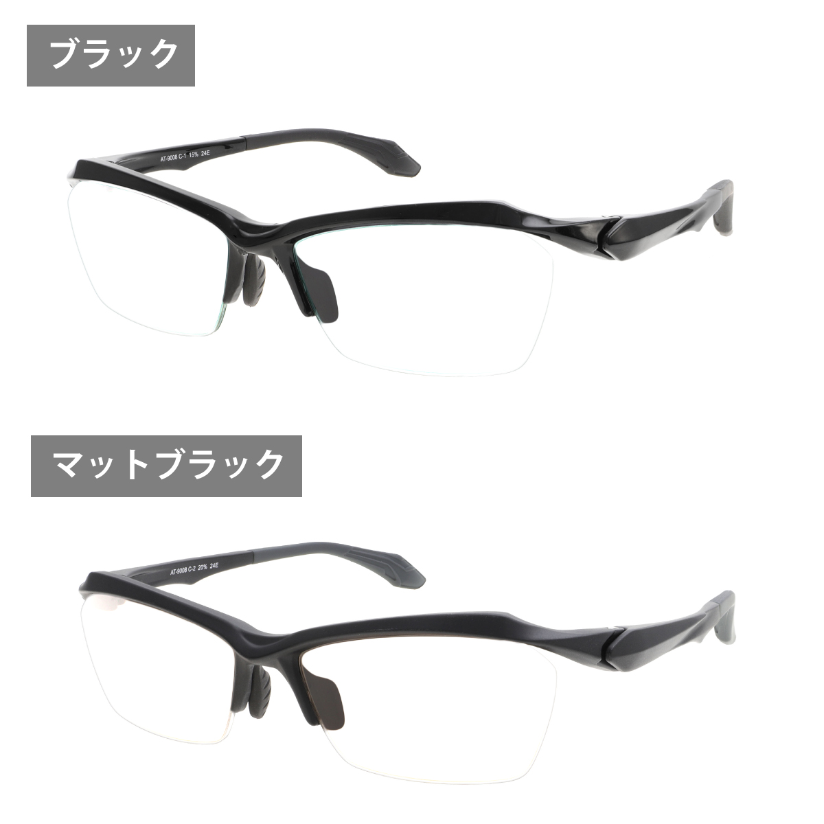 スポーツ メガネ サングラス カラーレンズ 度付き 度あり ATHLLY