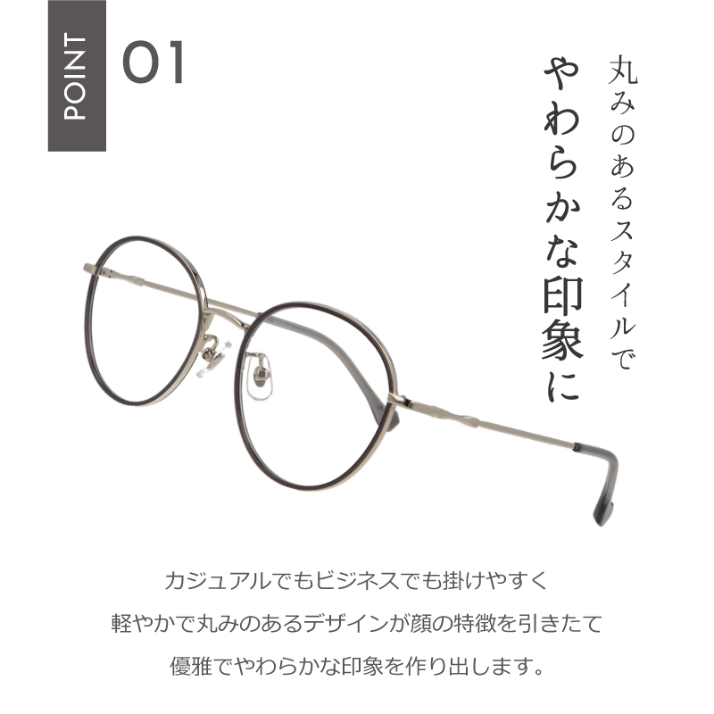 【丸めのボストンがつくる抜け感】可愛い ボストン 度付きメガネ Bonchic(ボンシック) bc-205 レディース メタル 大人かわいい 伊達メガネ 仕事用 家用 : M-ALL(エム ...