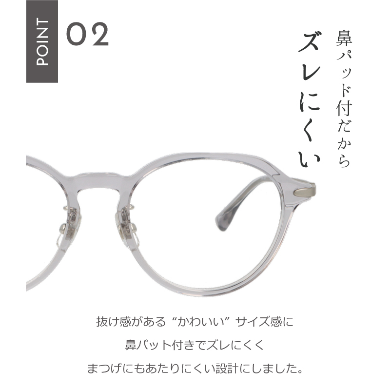 【やわらかく明るい印象に】可愛い クラウンパント 度付きメガネ Bonchic(ボンシック) BC-207 レディース メタル 大人かわいい ...