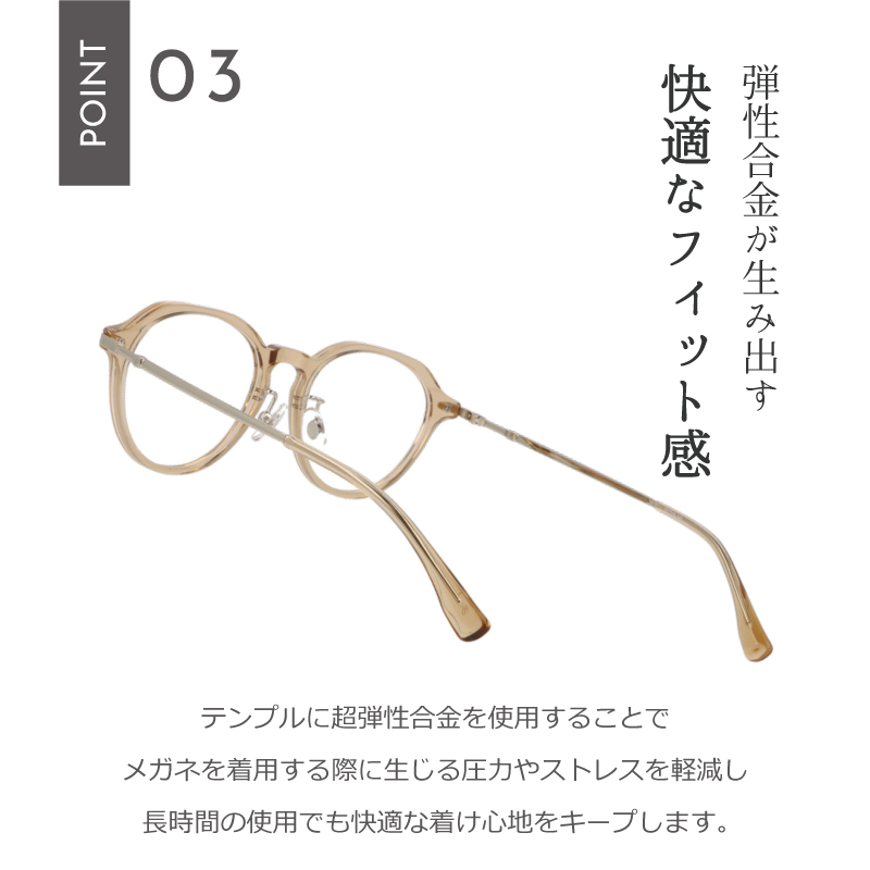 【やわらかく明るい印象に】可愛い クラウンパント 度付きメガネ Bonchic(ボンシック) BC-207 レディース メタル 大人かわいい ...