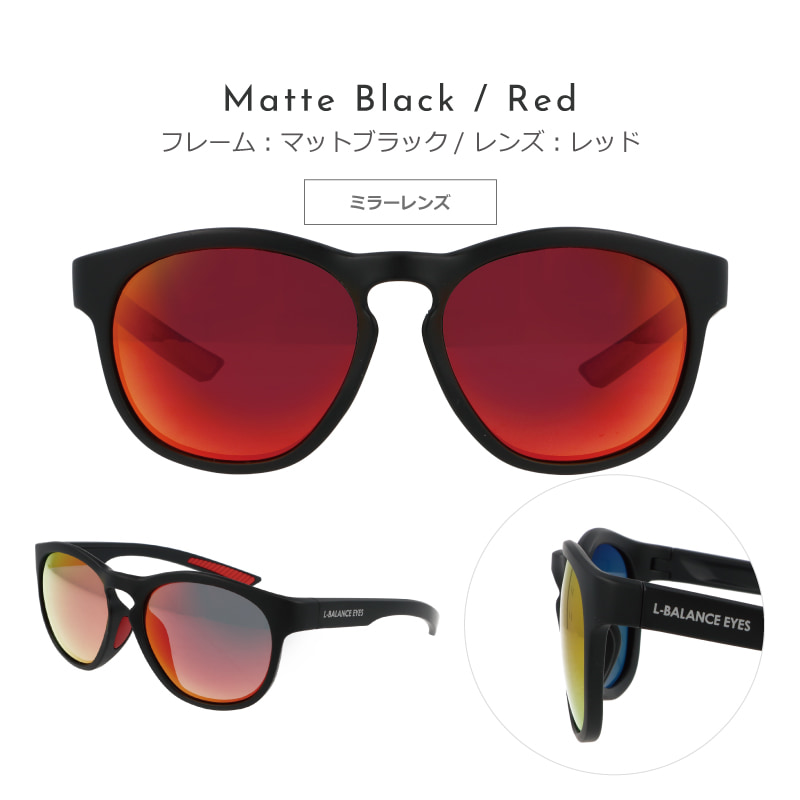 【普段着にも使えるカジュアルスポーツサングラス】L-BALANCE EYES エルバランス アイズ LBP-487 軽量 uvカット偏光 ...