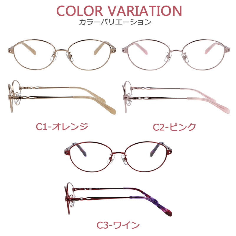 メガネ 度付き レディース オーバル 眼鏡 度付きメガネ おしゃれ 鼻あて メタル クラシック メガネケース メガネ拭き セット レンズ代込み ...