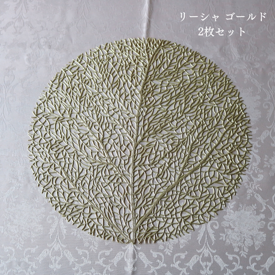 ランチョンマット おしゃれ pvc ビニール ゴールド シルバー ベガテックス VEGATEX セット : 薔薇雑貨のMeggie - 通販 - Yahoo!ショッピング