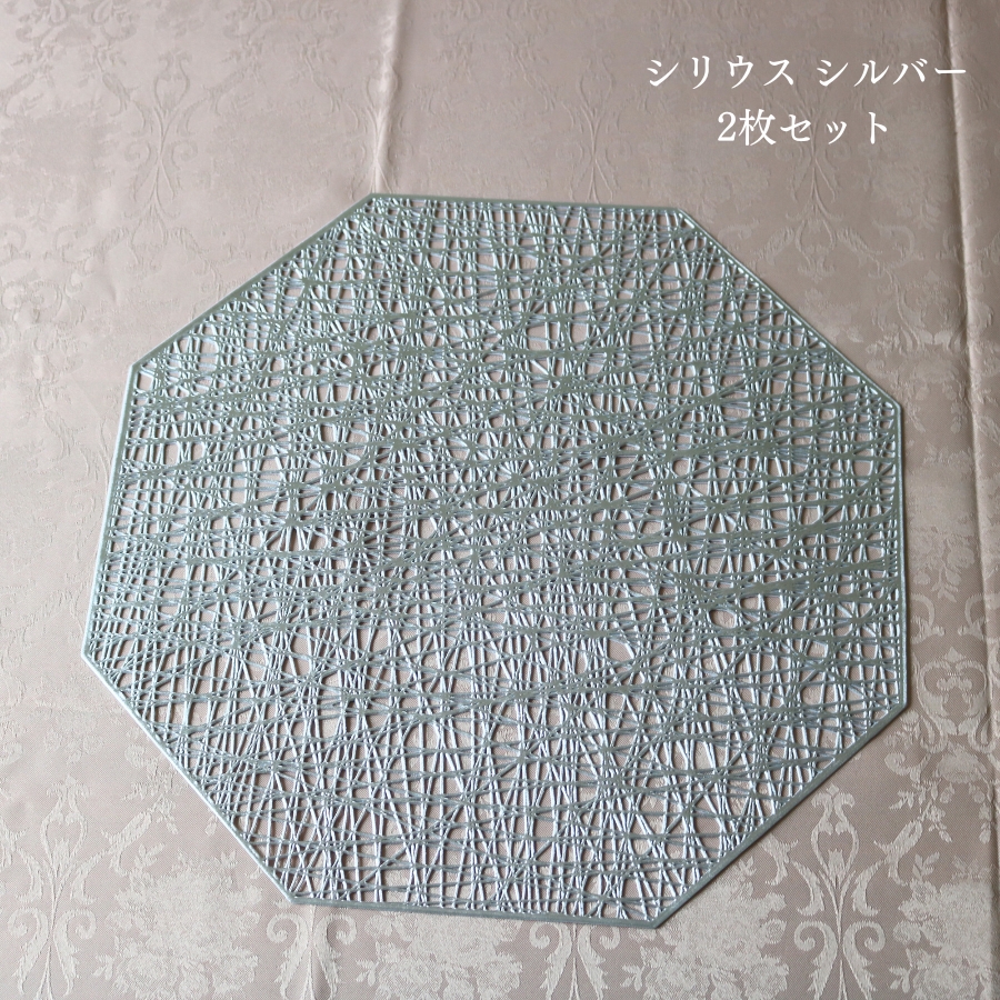 ランチョンマット おしゃれ pvc ビニール ゴールド シルバー ベガテックス VEGATEX セット : 薔薇雑貨のMeggie - 通販 - Yahoo!ショッピング