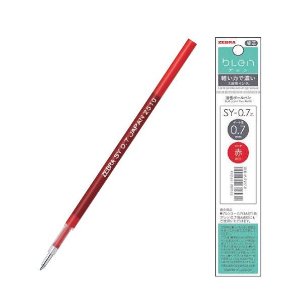 ブレン ゼブラ bLen U（ブレンユー）油性ボールペン替芯 0.5 / 0.7mm : 名港ショップヤフー店 - 通販 - Yahoo!ショッピング