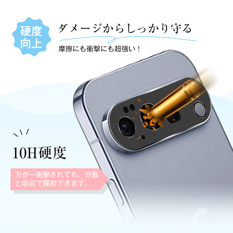 明誠 Google Pixel 10 Pro レンズ保護ガード 強化ガラスフィルム アルミ合金枠 硬度10H 高透過率 傷防止 超薄型 耐衝撃 docomo/au/Softbank/楽天 ...