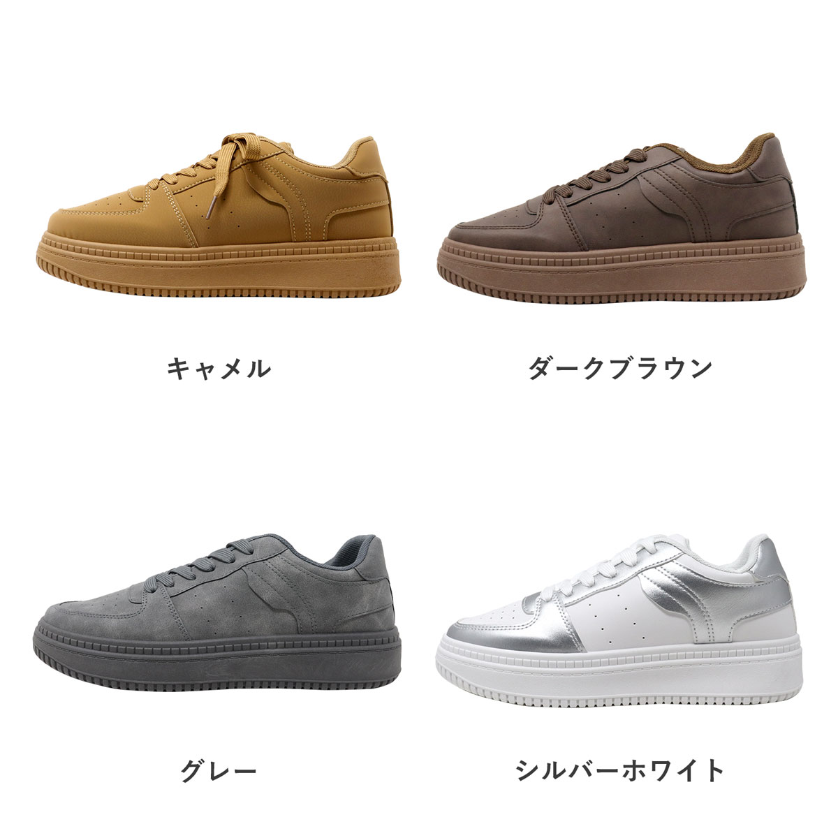 Dedes コートスニーカー メンズ レディース ユニセックス ローカット 4cmヒール 合皮 No.6380 23cm-27cm デデス ポイント利用 セット割引対象1足税込3025円 ...