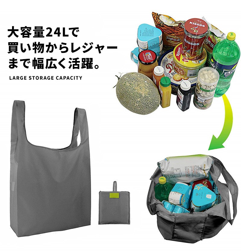 エコバッグ 折りたたみ リップストップ コンパクト おしゃれ エコバッグ 折りたたみ リップストップ コンパクト おしゃれ
