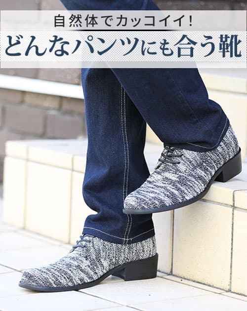 MENZ-STYLE メンズスタイル - シューズ｜Yahoo!ショッピング