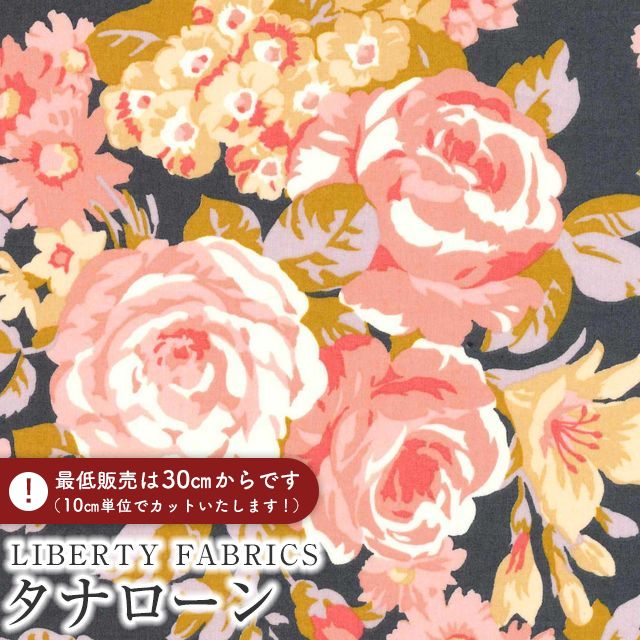 LIBERTY.（リバティ） LIBERTY FABRICS リバティプリント イタリア製タナローン生地＜Flower Crown＞(フラワー ...