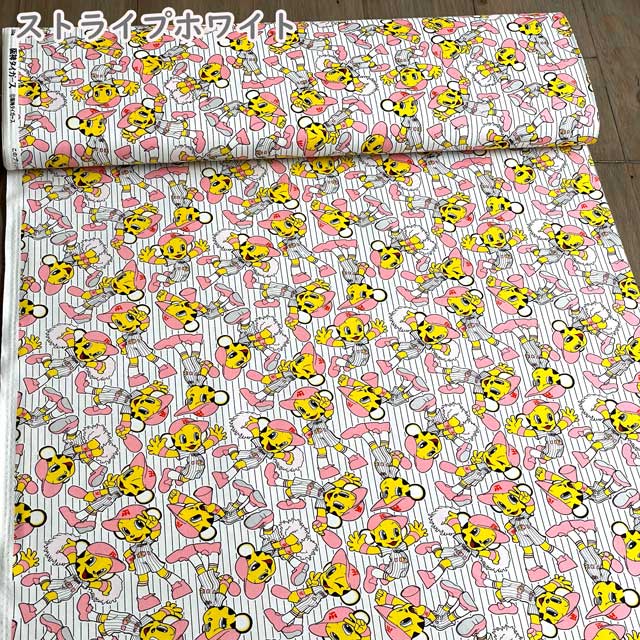 阪神タイガース ラッキー オックス生地ファブリック TigersGirls ストライプホワイト/ピンク(キャラクター 入園入学通園通学 レッスンバッグ 手作り)A6200-1 : リバティ ...