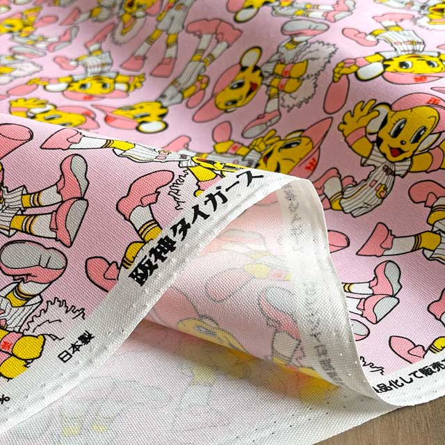 阪神タイガース ラッキー オックス生地ファブリック TigersGirls ストライプホワイト/ピンク(キャラクター 入園入学通園通学 レッスンバッグ 手作り)A6200-1 : リバティ ...