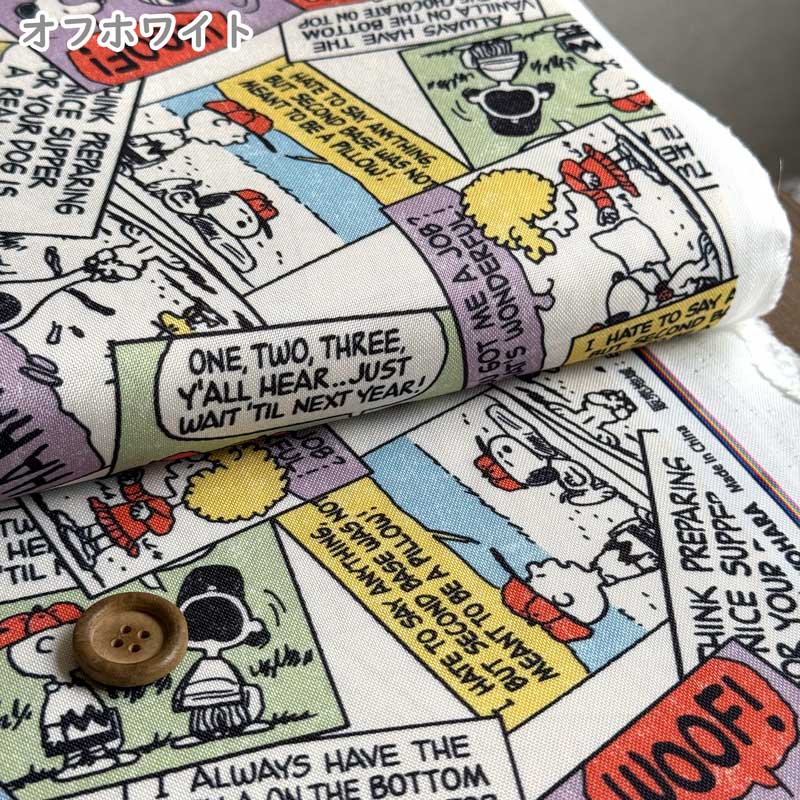 スヌーピーSNOOPY シックコミック ポリエステルオックス オフホワイト/ネイビー (ピーナッツPEANUTSキャラクター・入園入学通園通学 ...