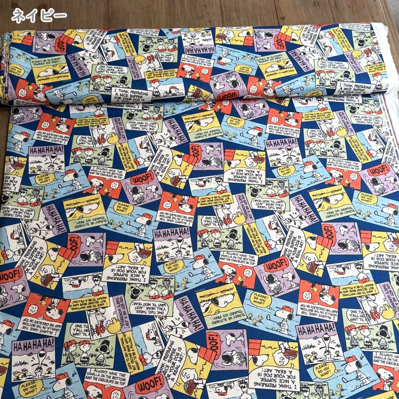 スヌーピーSNOOPY シックコミック ポリエステルオックス オフホワイト/ネイビー (ピーナッツPEANUTSキャラクター・入園入学通園通学 ...