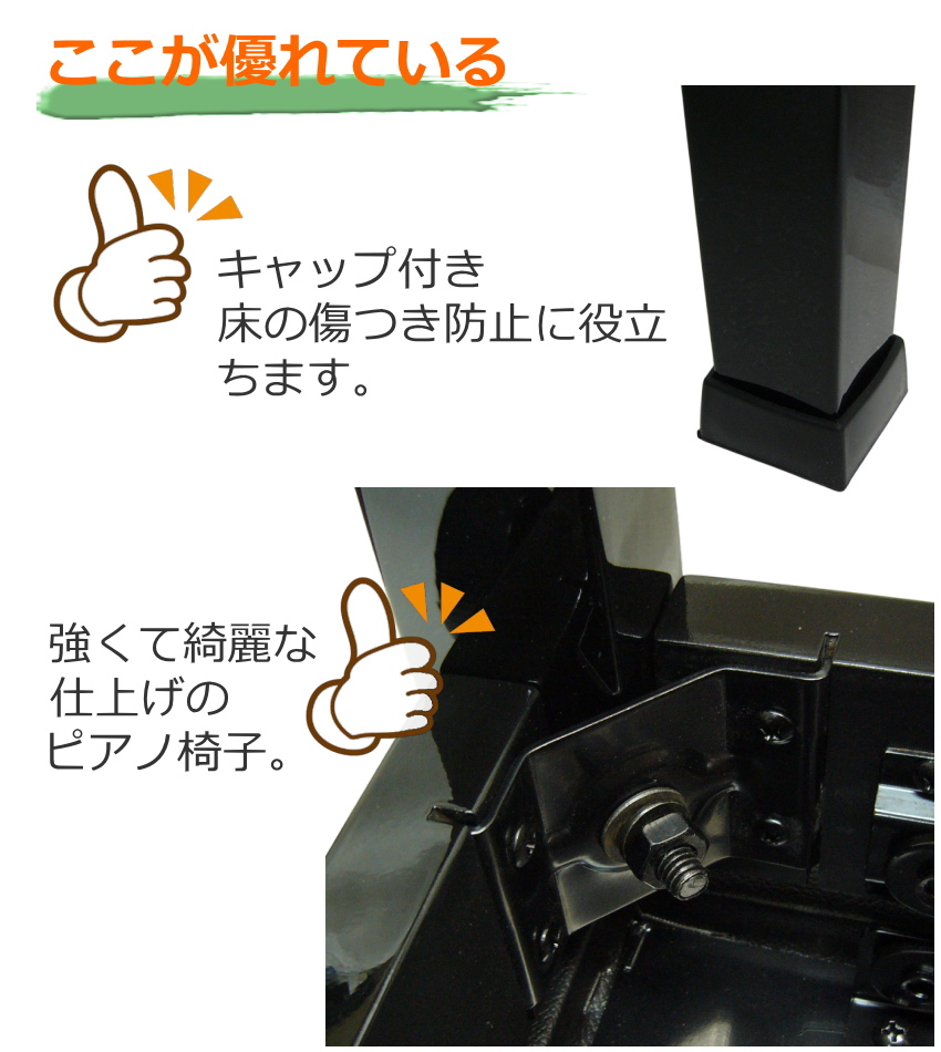35cm〜45cm 8段階調整 椅子 CGR-1 茶色 ギター＆チェロ＆二胡用 高さの低いピアノ椅子 : 楽器のことならメリーネット - 通販 - Yahoo!ショッピング