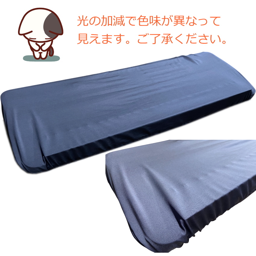 61鍵盤キーボード用 ホコリよけカバー ダストカバー DC61-FGC : 楽器のことならメリーネット - 通販 - Yahoo!ショッピング