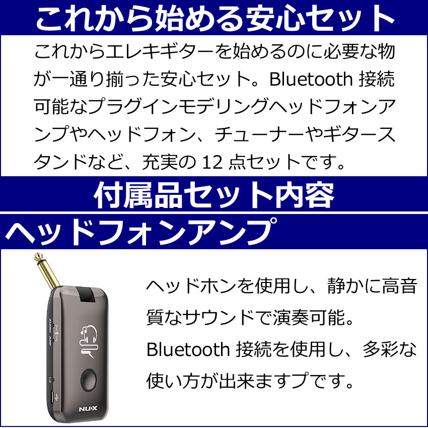 YAMAHA エレキギター 初心者12点セット PACIFICA212VFM CMB モデリングヘッドフォンアンプ付 ヤマハ : 楽器のことならメリーネット - 通販 - Yahoo!ショッピング