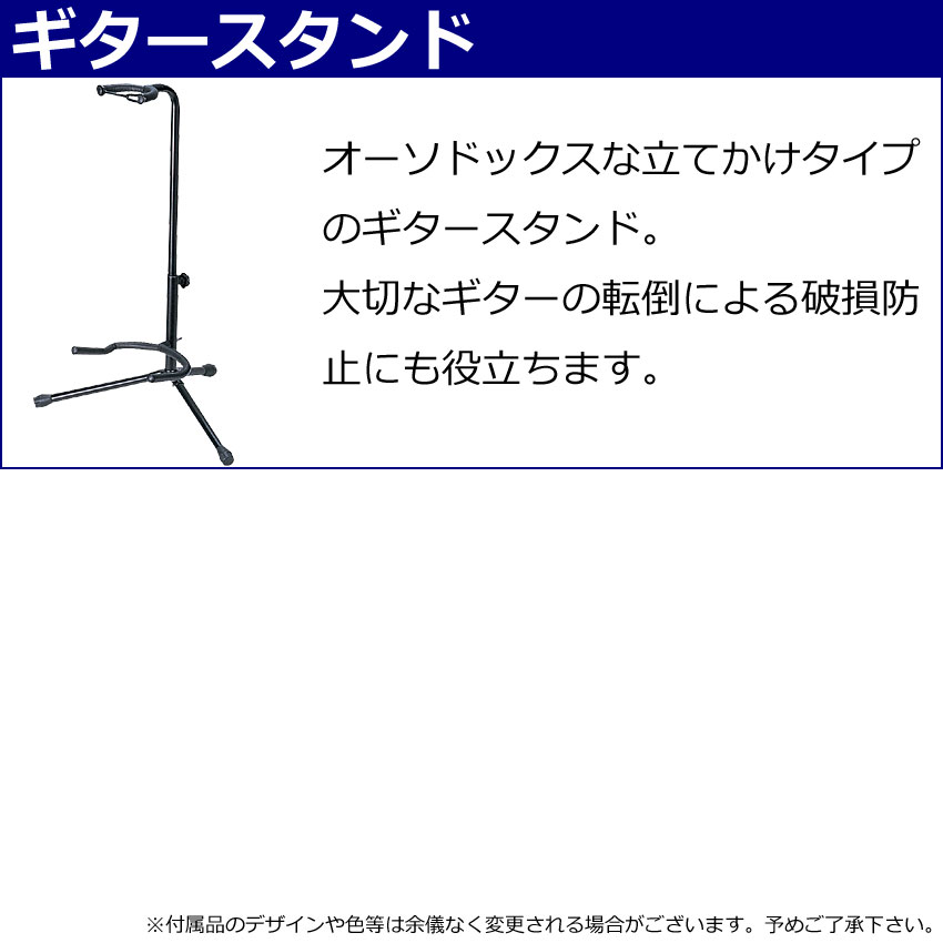 YAMAHA エレキギター 初心者12点セット PACIFICA212VFM CMB モデリングヘッドフォンアンプ付 ヤマハ : 楽器のことならメリーネット - 通販 - Yahoo!ショッピング