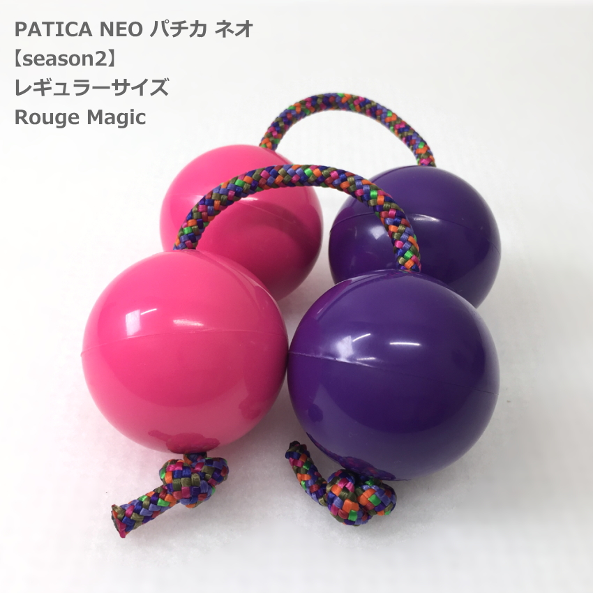 PATICA NEO season2 Rouge Magic ルージュマジック アサラト 両手1セット WANNA GROOVE ワナグルーブ ...