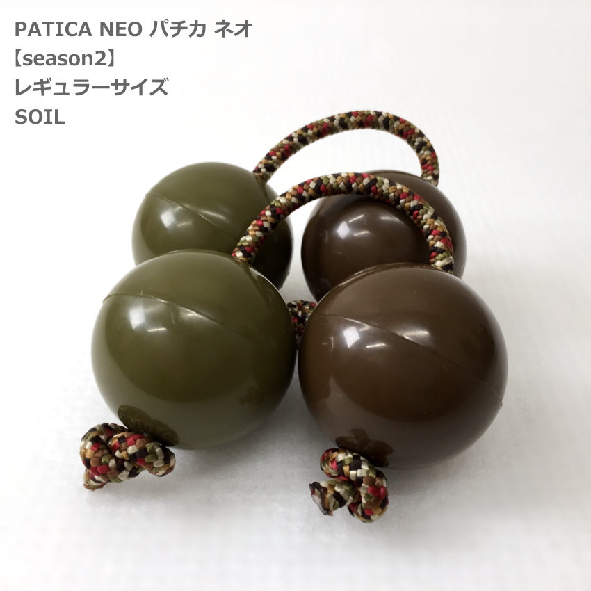 PATICA NEO season2 SOIL ソイル アサラト 両手1セット WANNA GROOVE ワナグルーブ パチカ ネオ ...