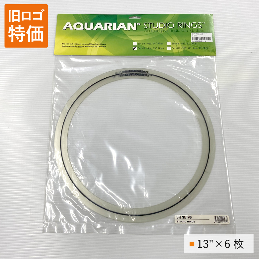 アクエリアン(リングミュート) SR-SET-6(SR-SET#6) AQUARIAN : 楽器のことならメリーネット - 通販 - Yahoo!ショッピング
