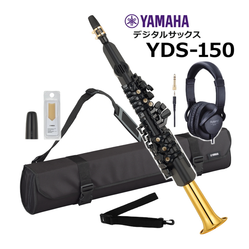 yds-150 デジタルサックスの人気商品・通販・価格比較 - 価格.com