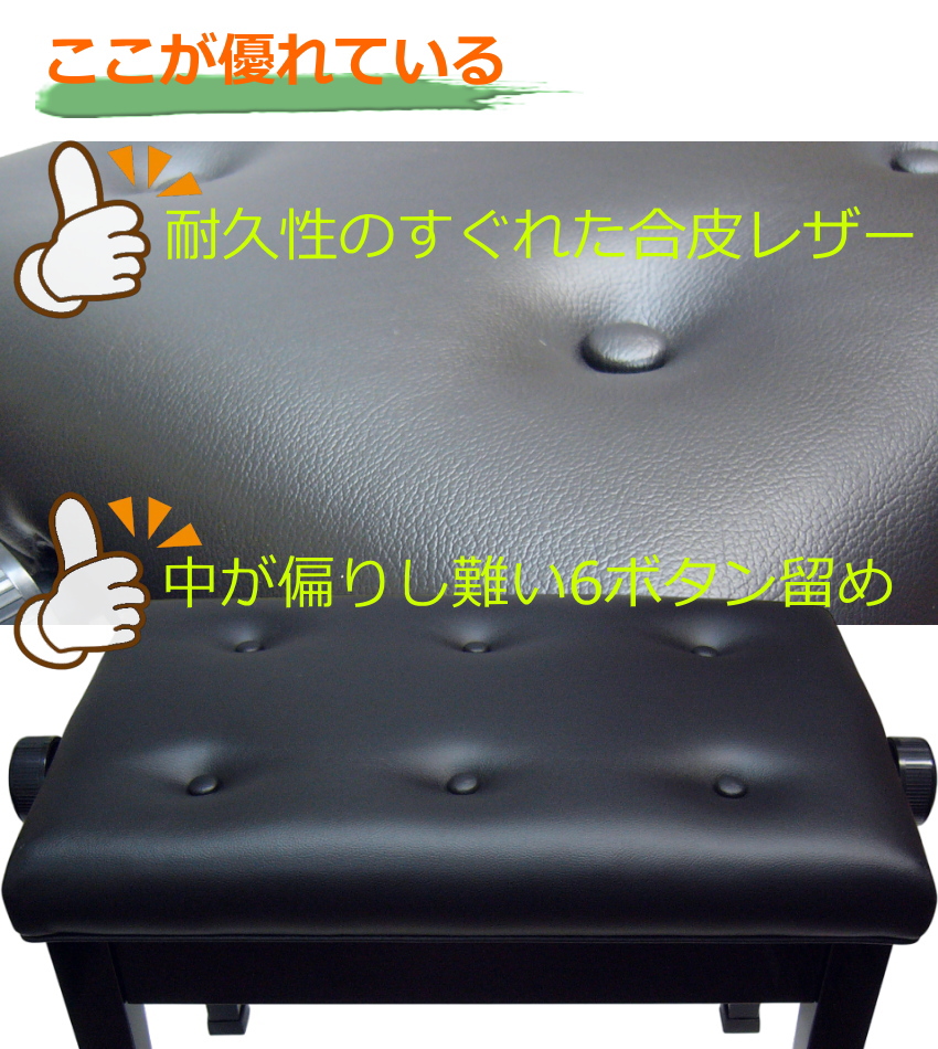 イトマサ ピアノ椅子 AE-DX 高く調整できるイス : メリーネットは楽器屋さん - 通販 - Yahoo!ショッピング