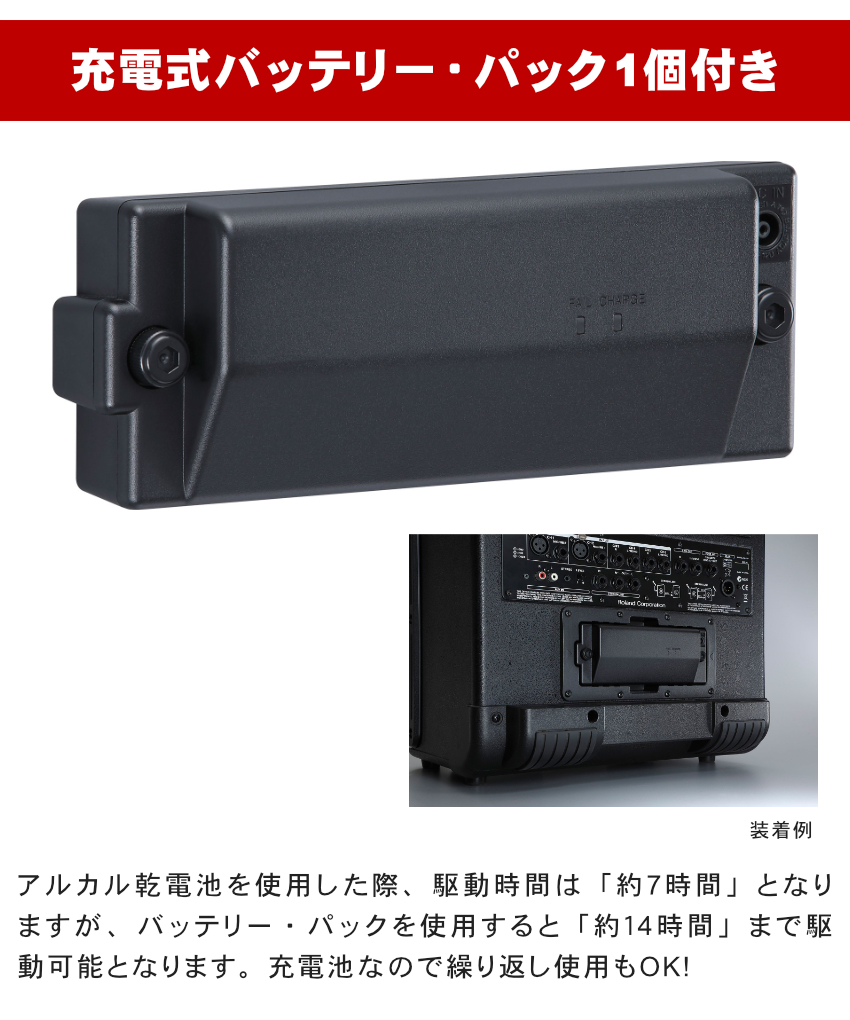 ローランド Roland KC-220 キーボードアンプ (充電バッテリーパック付き) : メリーネットは楽器屋さん - 通販 - Yahoo!ショッピング