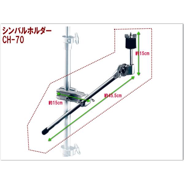 Pearl シンバルホルダー CH-70 パール : 福山楽器センターYS店 - 通販 - Yahoo!ショッピング