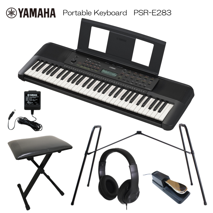 YAMAHA ヤマハ ポータブル キーボード PSR-E283 純正スタンド＆椅子＆ペダル付き ピアノ : 音響機材と楽器のメリーネット - 通販 - Yahoo!ショッピング