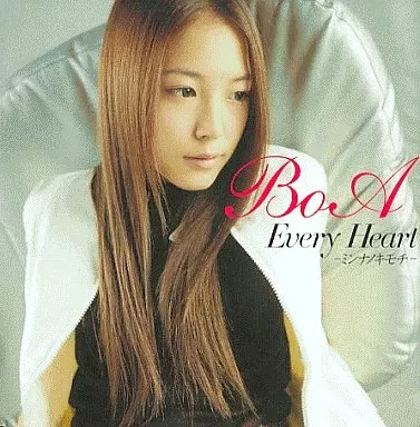 【中古】Every Heart ミンナノキモチ / BoA（帯あり） : Meta Cy Verse - 通販 - Yahoo!ショッピング