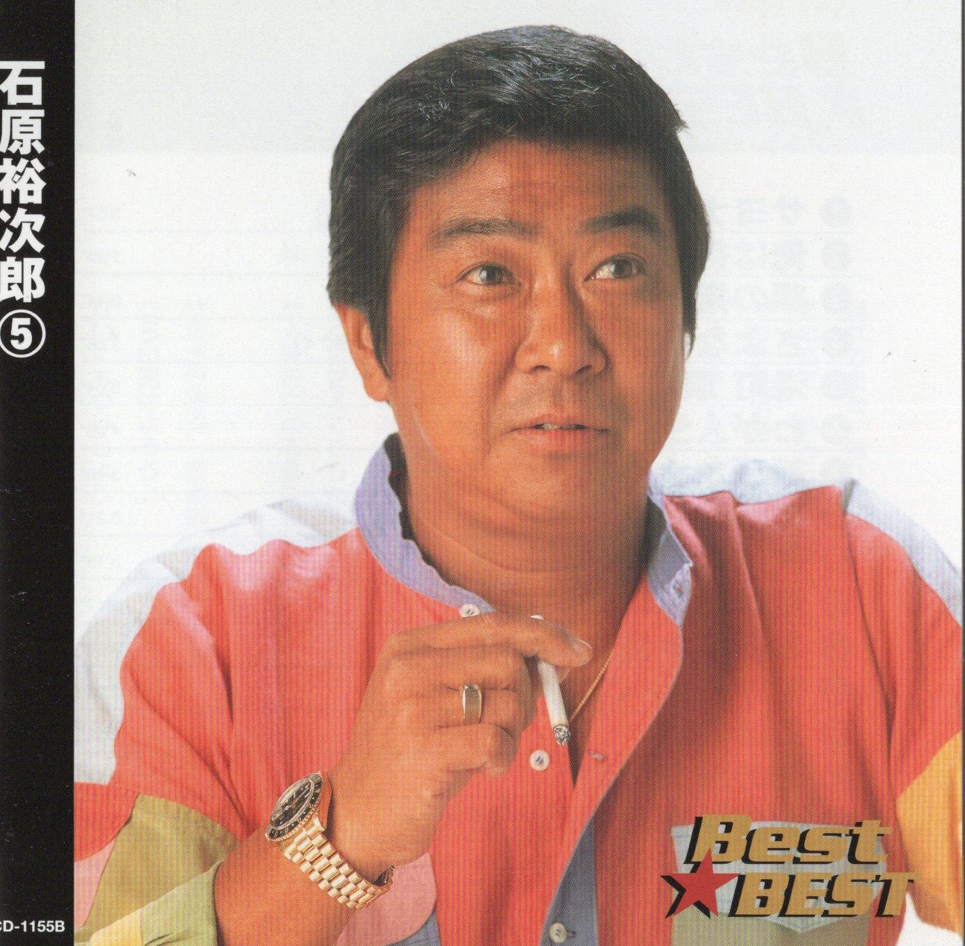 【中古】Best☆BEST 石原裕次郎 5 / 石原裕次郎（帯無し） : Meta Cy Verse - 通販 - Yahoo!ショッピング