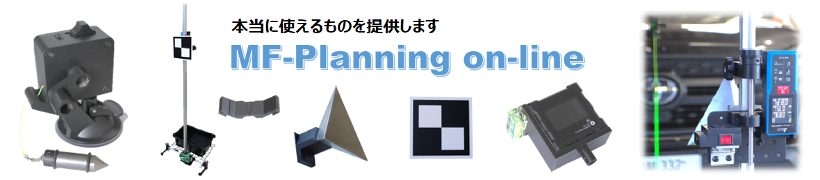 MF-Planning on-line - ツールセット（エーミングツール）｜Yahoo!ショッピング
