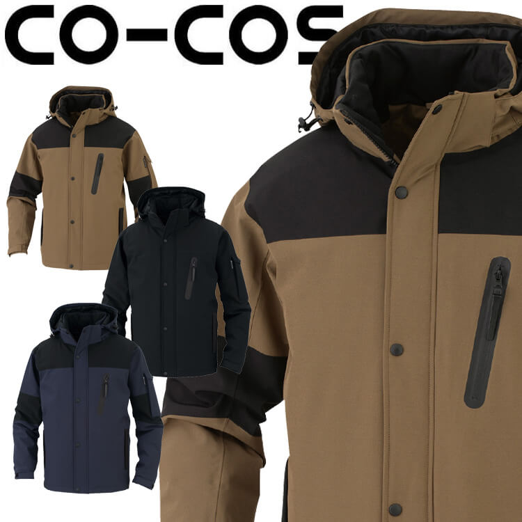 コーコス CO-COS ストレッチ透湿防水 防寒パンツ 反射 UVカット DR