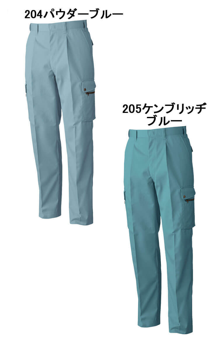SOWA（ソーワ） 桑和 ワンタックカーゴパンツ 4448 作業服 作業着 秋冬