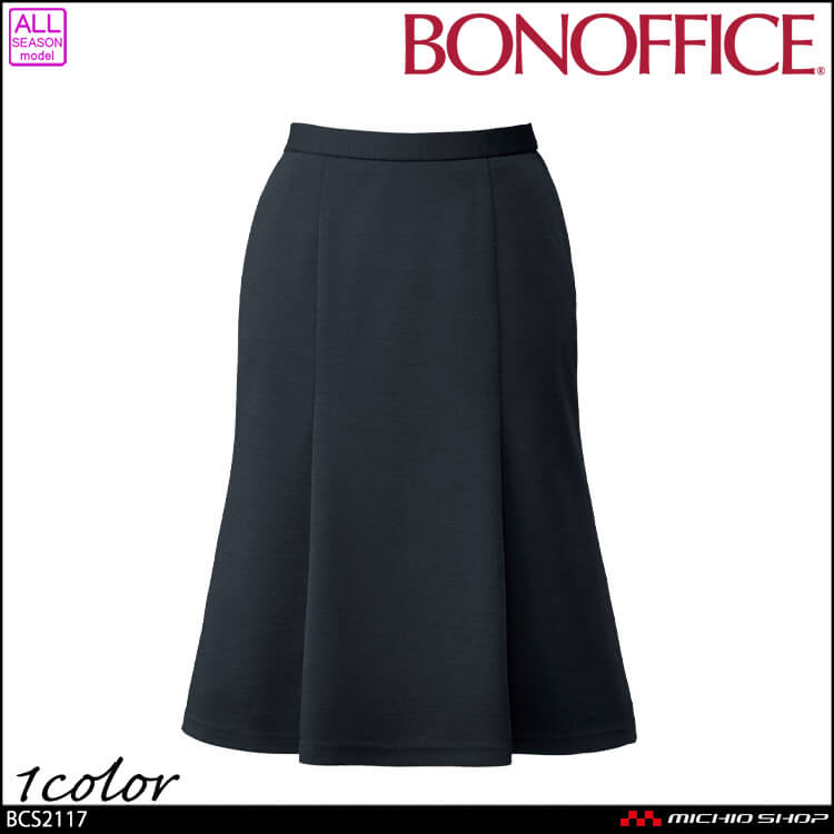 事務服 制服 BONOFFICE ボンオフィス マーメイドスカート BCS2116 B2402シリーズ スタニングニット ボンマックス サイズ21号 ボンマックス（BONMAX） 事務服 制服 BONOFFICE ボンオフィス